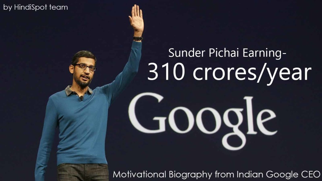 Google's CEO Sunder Pichai Biography in Hindi